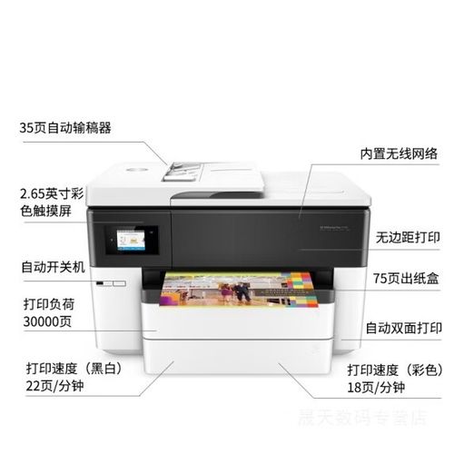 传真机复印的使用方法截图