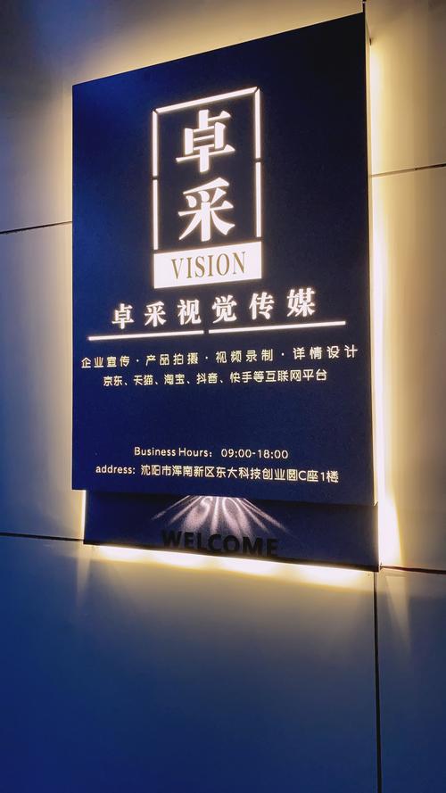 沈阳众点传媒图标