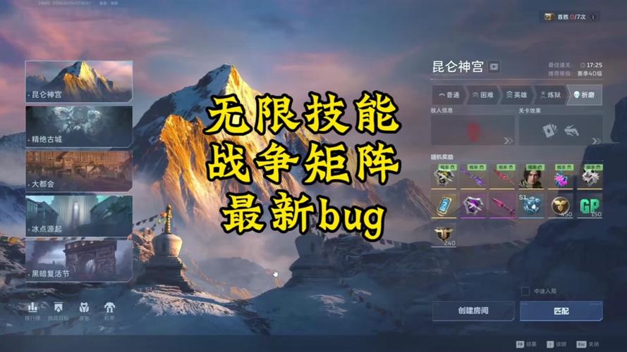 逆战用什么鼠标宏最好