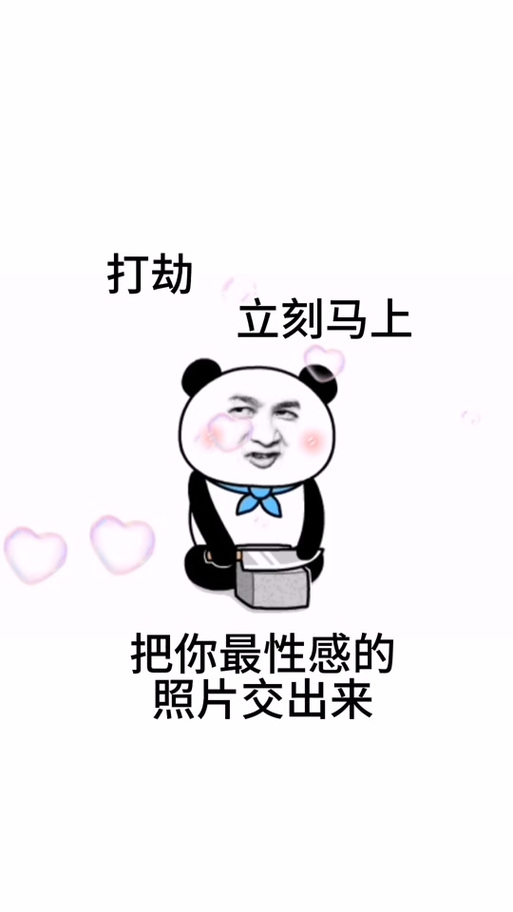 撩妹子的话套路图标