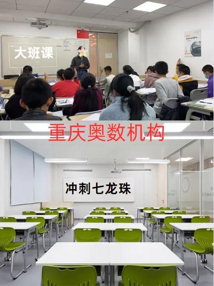 星海奥数和智考奥数哪个好