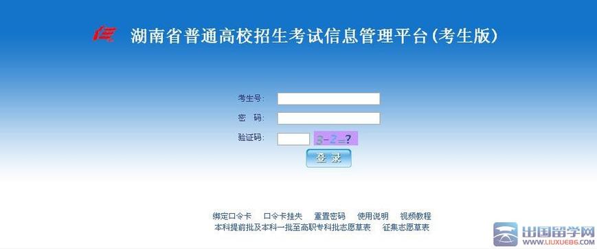 ks.hneao.cn最新版本更新内容介绍