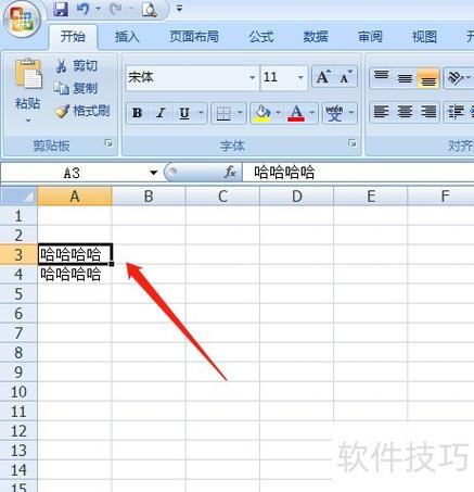 字体旋转90度图标