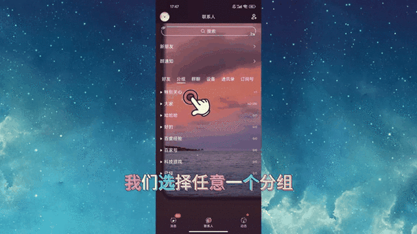 自己发的动态怎么删除的视频截图