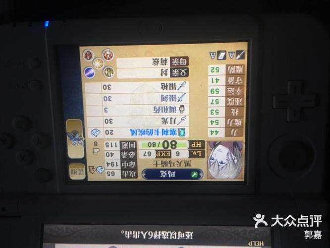 3ds火纹觉醒汉化版金手指截图