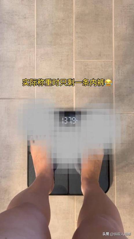 体重秤反光走漏图片图标