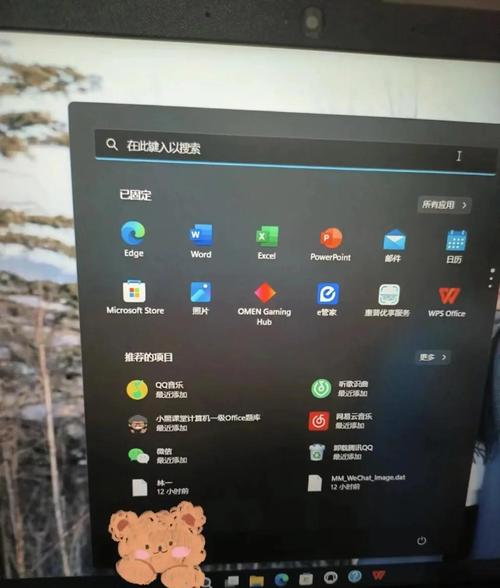 惠普电脑进不去桌面图标