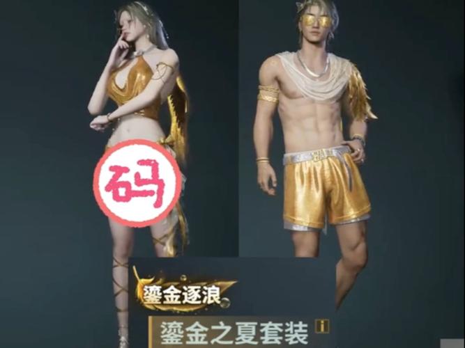 七日世界藏宝阁