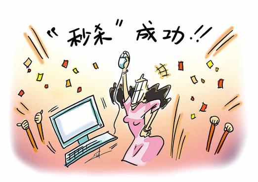 秒杀抢购火爆的句子图标
