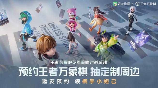 王者营地好友和游戏好友同步吗图标