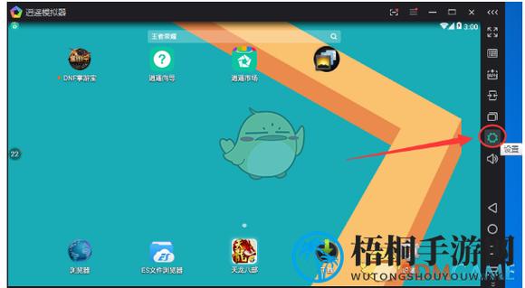 安卓游戏分辨率调节器截图
