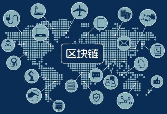 不需要算力的区块链图标