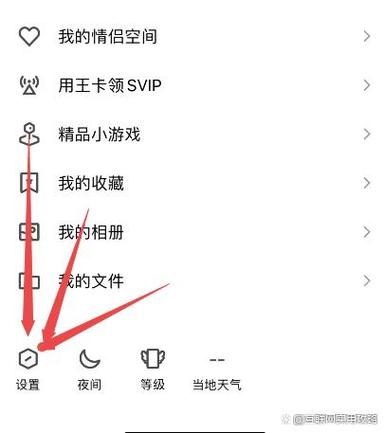只记得qq昵称怎么查询图标