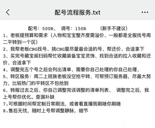 梦幻西游充的钱能退吗图标