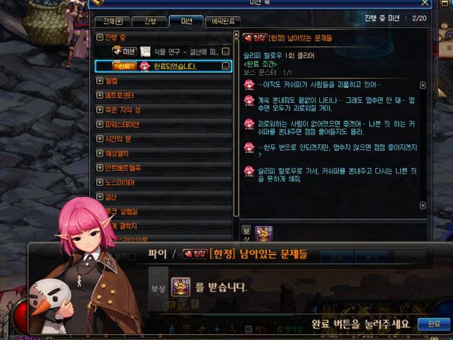 dnf95版本新号培养图标