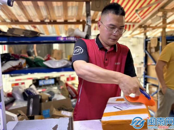 圆通快递记录保留多久图标