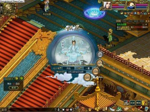 问道天仙突破真仙技巧图标