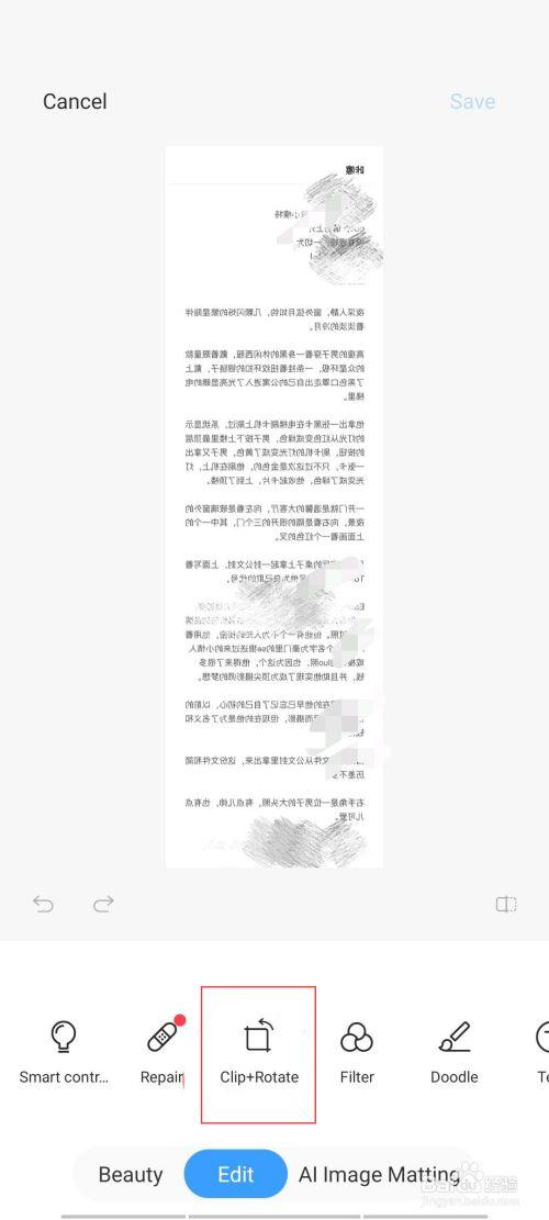需要镜像翻转的小说片段图标