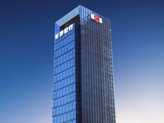 长沙银行安全可靠吗图标