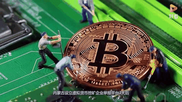 比特现金最新消息图标