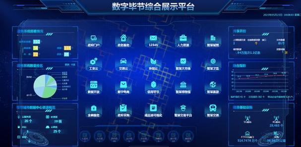 云受理平台是干什么的截图