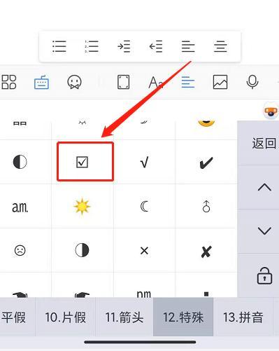 zᶻ特殊符号复制截图