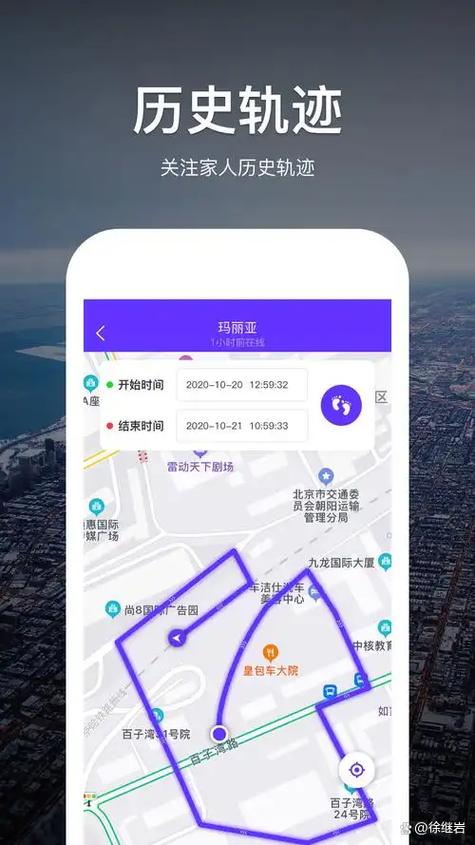手机总是弹出定位提示图标