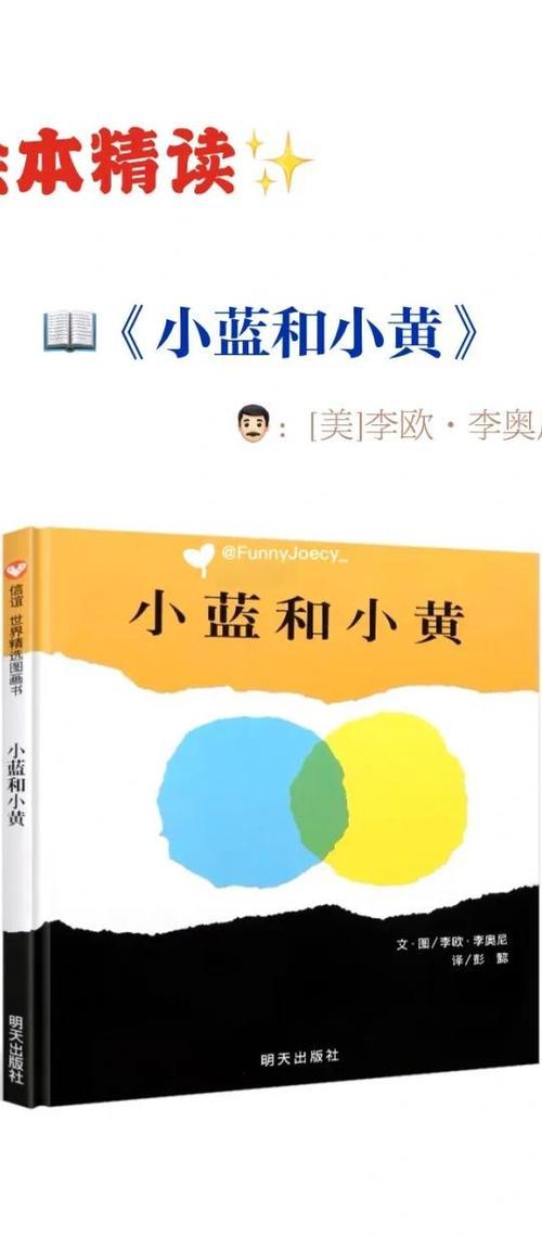 小红和小黄和小蓝和小绿和大壮和小图标