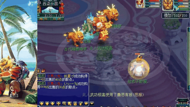 梦幻西游挂机遇到宝宝会自动抓吗图标