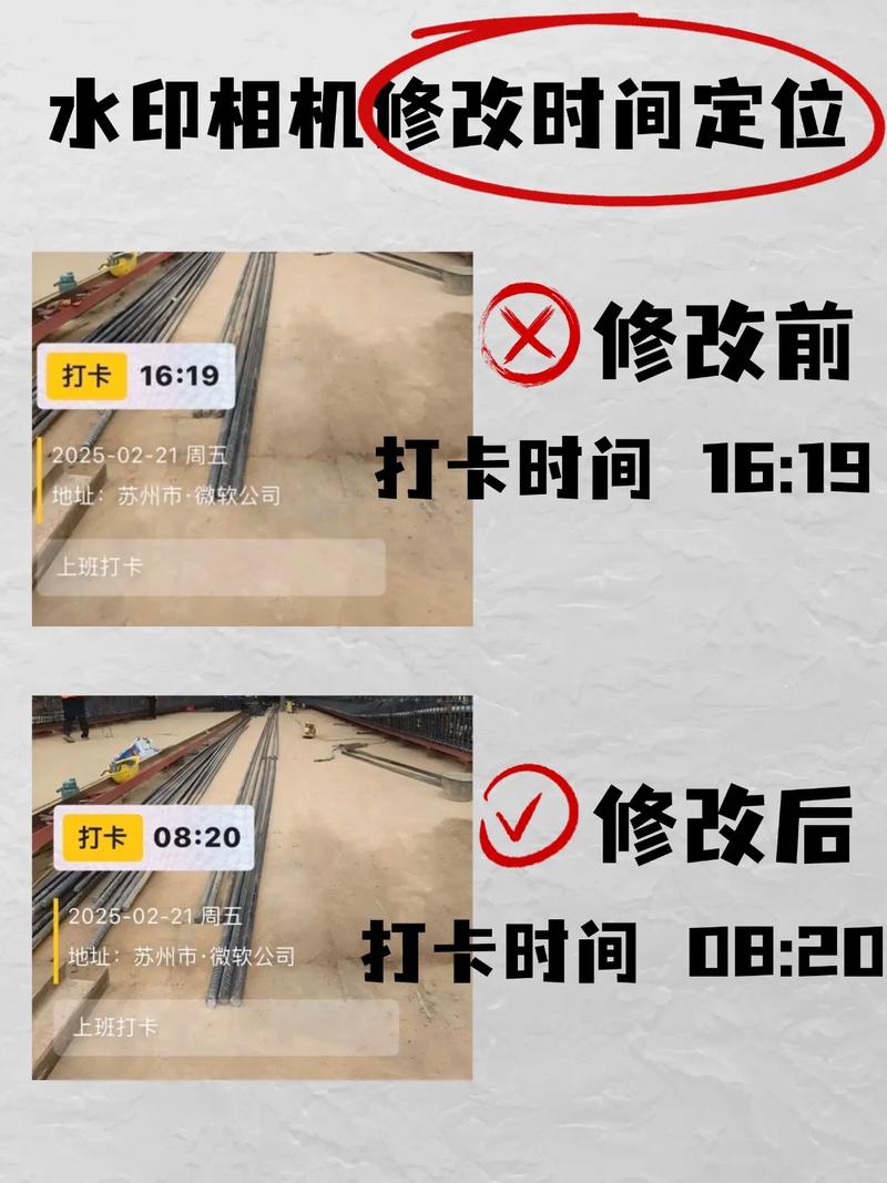 怎么去掉相机上的日期图标