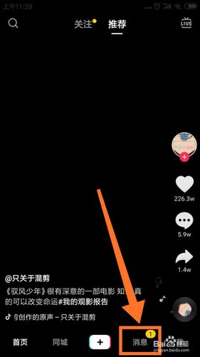 我评论过的视频怎么找截图