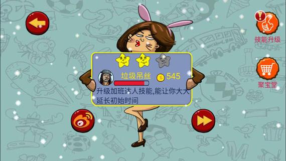 找你妹下载2019安卓图标