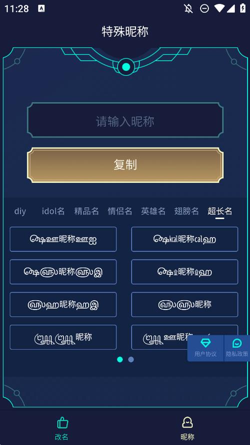 王者辅助器软件有哪些截图