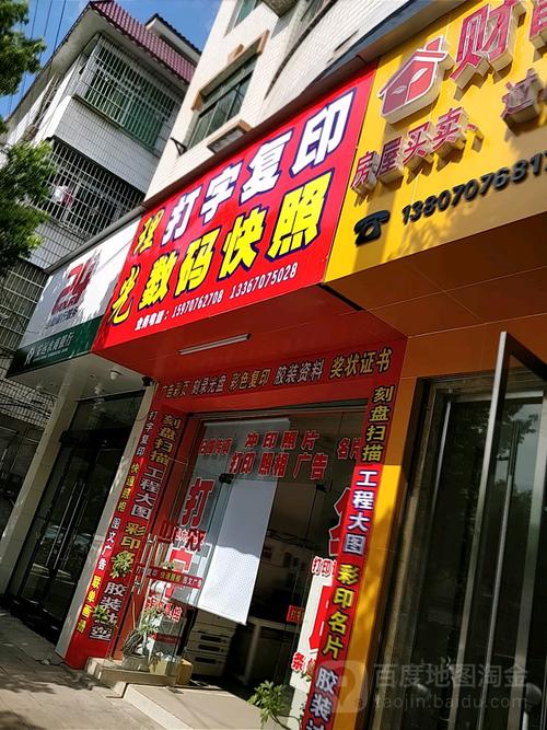 理光400客服电话截图
