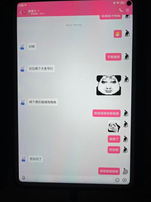 愿聊图标