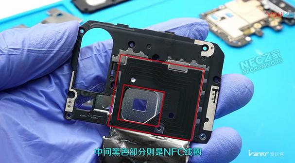 小米8nfc感应区在哪里截图