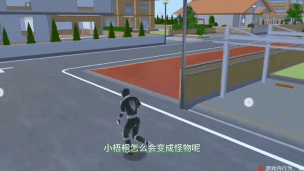 樱花校园模拟器如何打败外星飞碟截图