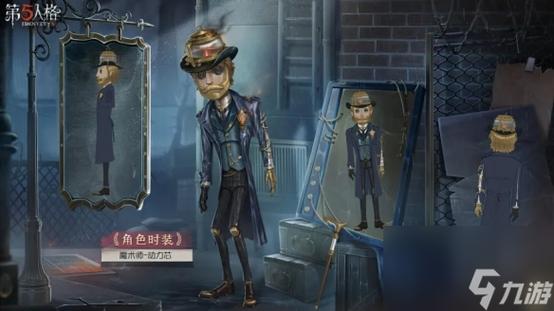 第五人格限定皮肤会返场吗图标