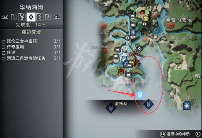 战神5锅炉挑战地图还有一个问号图标