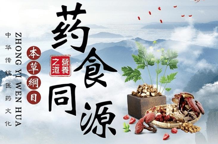 养生与食疗游戏截图