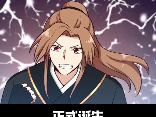 炸天帮是什么漫画里的图标