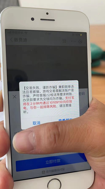 套现风控会自己恢复嘛