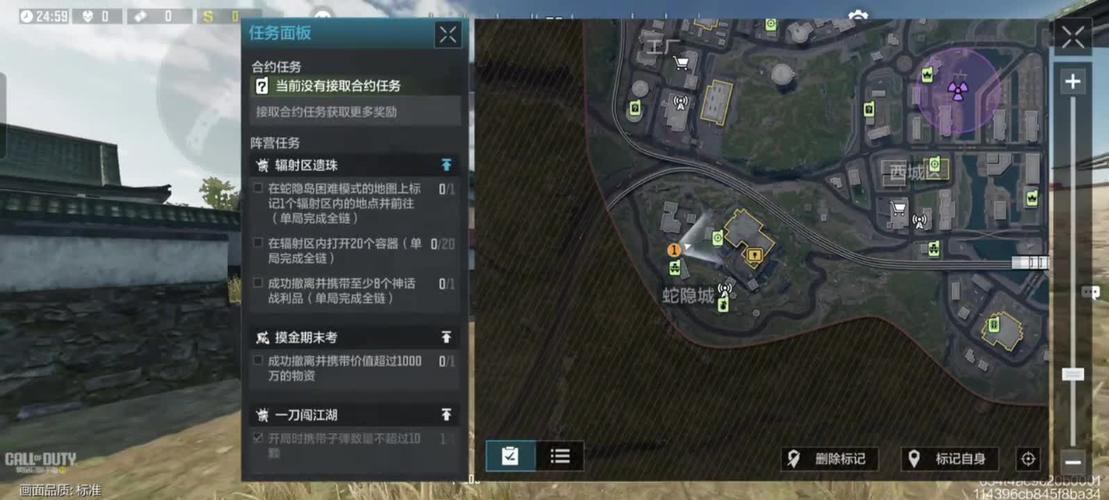 使命召唤12绝望之岛图标