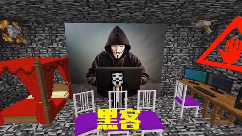 怎么可以当迷你世界黑客截图