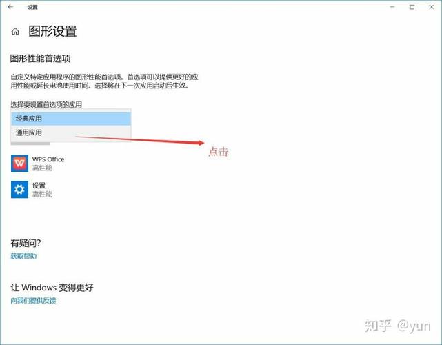 win10鼠标卡顿图标