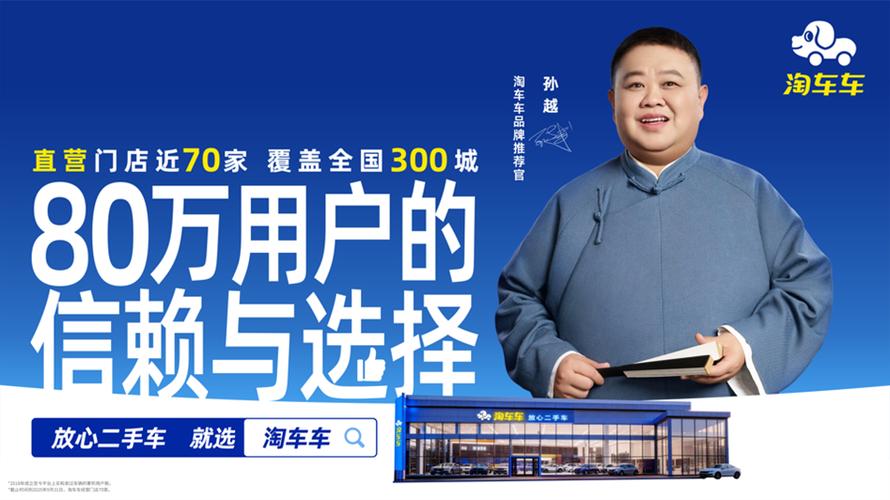 淘车邦创始人图标