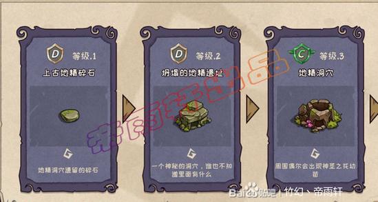宠兽萌消全图鉴攻略讲解图标