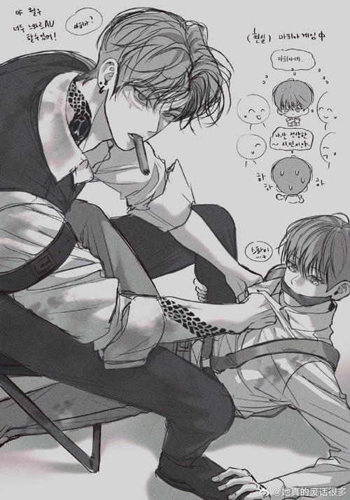 babylove贝勒漫画图标