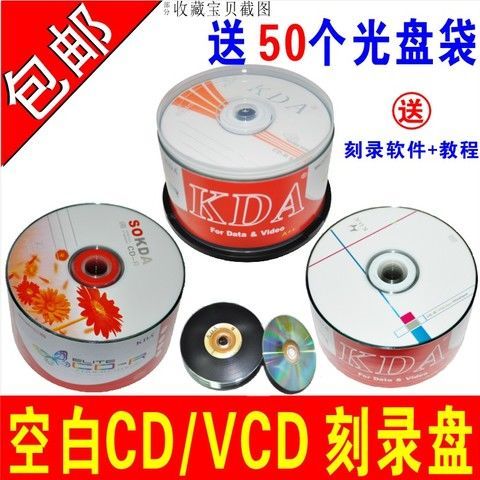 vcd能播放cd光盘吗图标