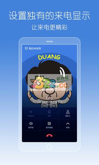 手机软件总是自动退出怎么办图标